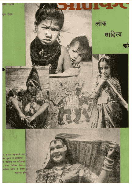 Ajkal | Publication Division,Ministry of information & broadcasting ...